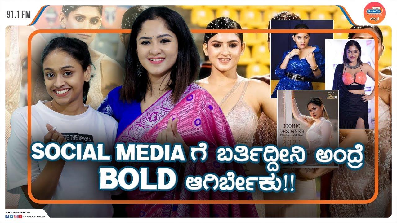 The Sunje Show with Sneha: Seema Vasanth - I Wanted to Become an Actress