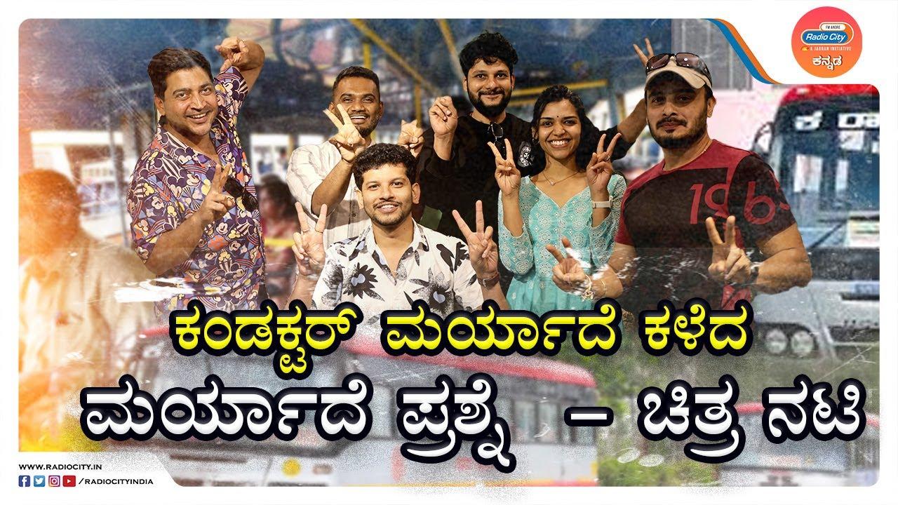 Stars Express Rj Thrishool ft Maryade Prashne Exclusive