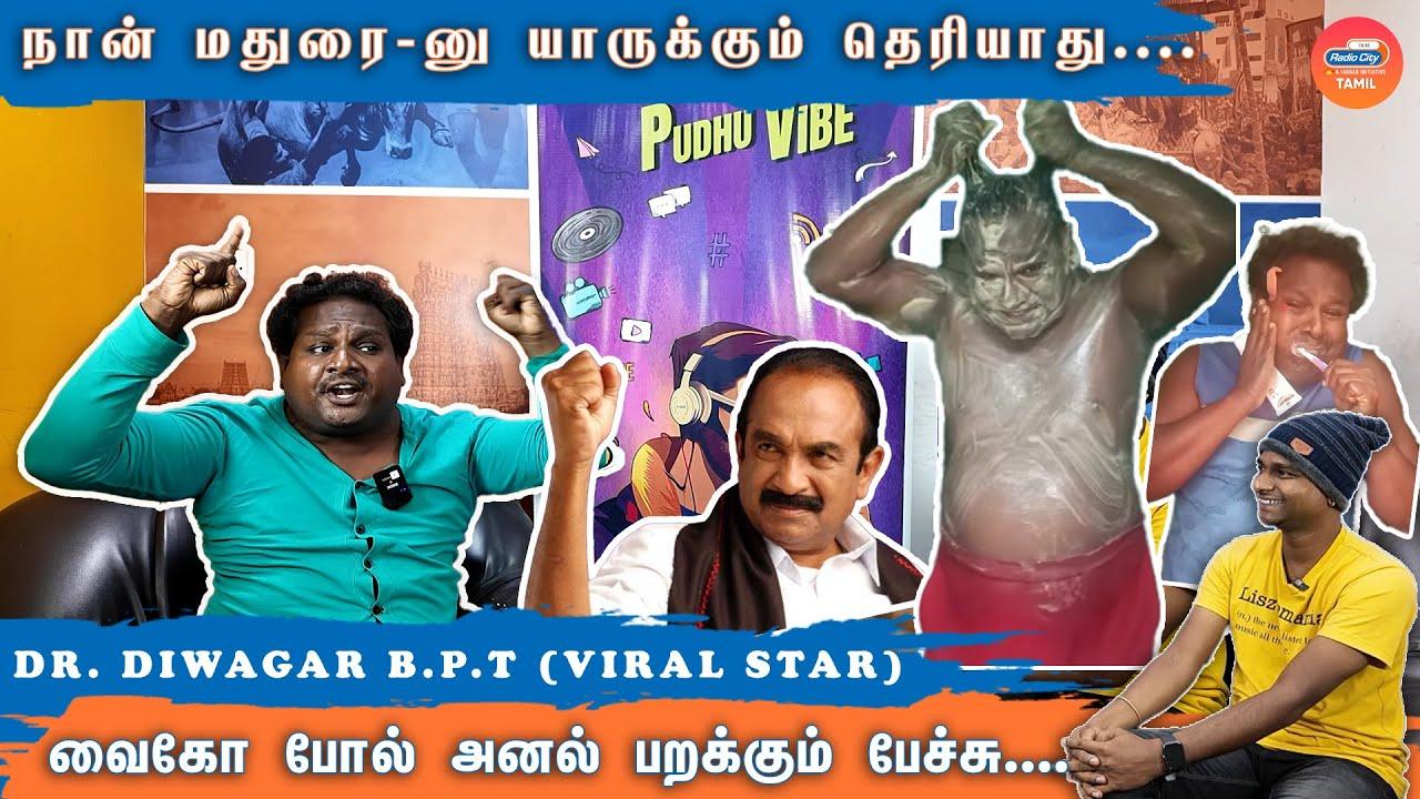 Radio City Tamil Exclusive Interview of Dr Diwagar