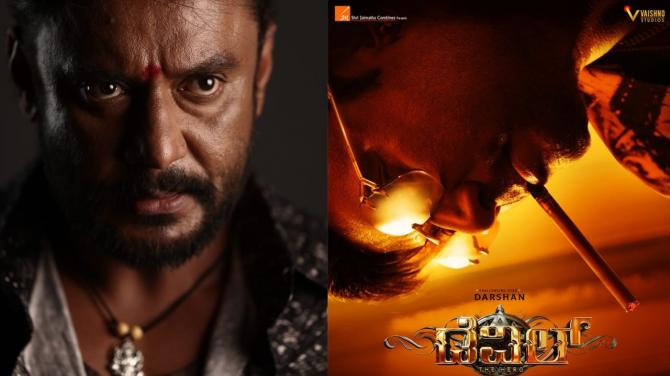Darshan`s Devil - New Release Date Revealed: December 25, 2024