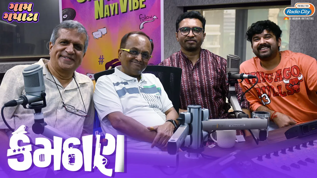 Darshan Jariwala, Sanjay Goradia, Deep Vaidya, and Dhrunad Kamle at a ...