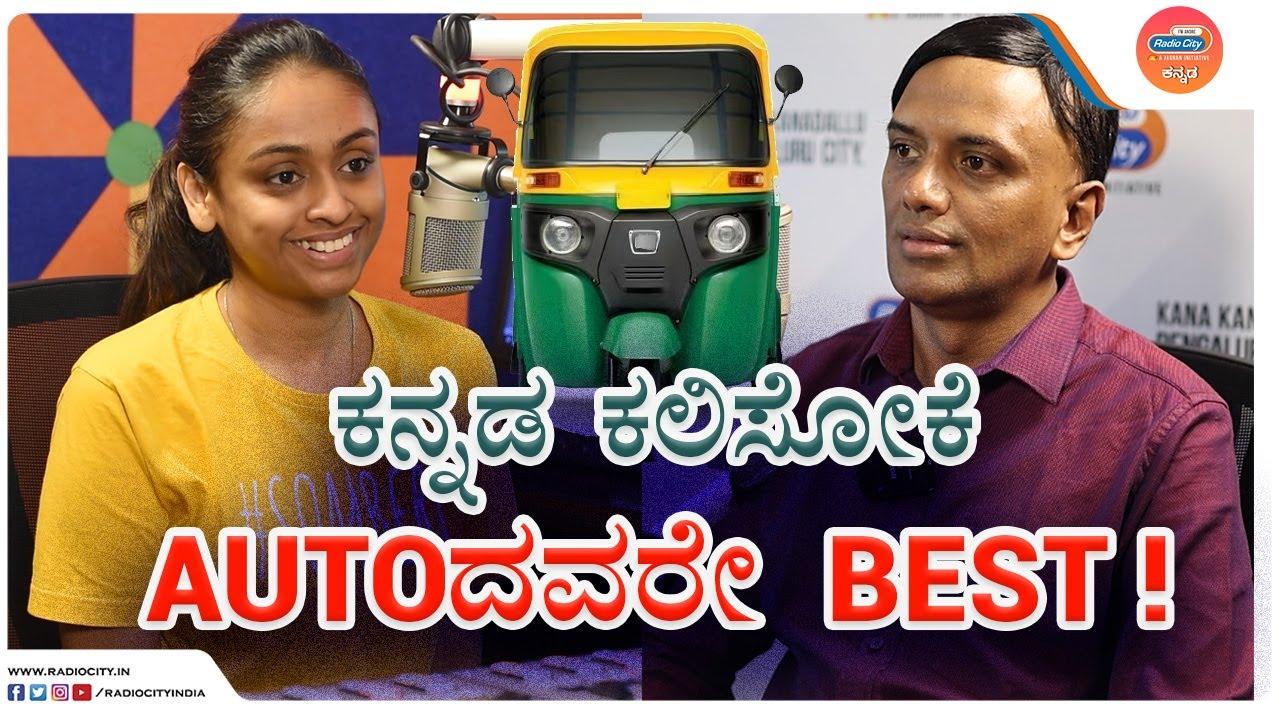 The SunJe Show with RJ Sneha ft Hrish Thota- How to Travel for Free