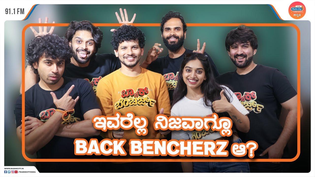 Star Express:Back Benchers Special with RJ Thrishool