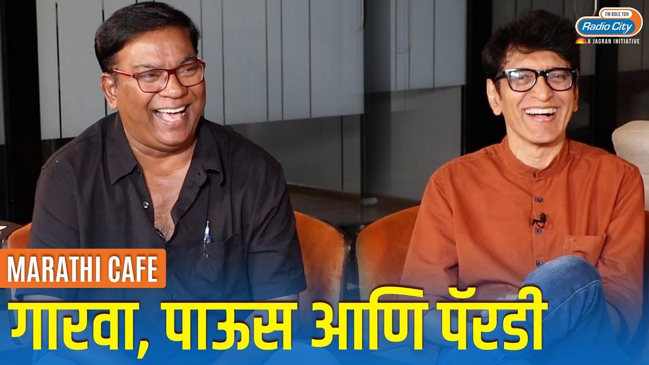 Garva 25 years Celebration Saumitra Milind Ingale