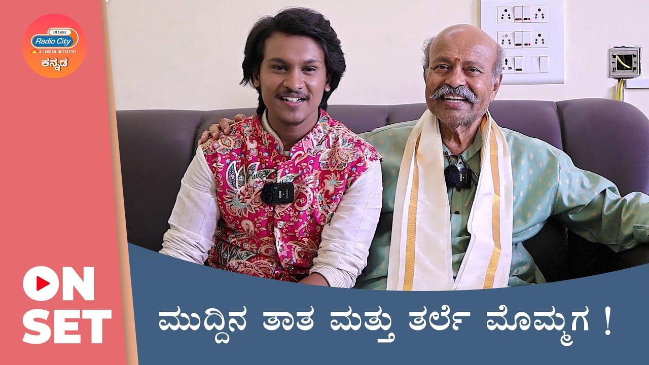 Karimani Serial ft Ramakrishna and Swaroop on Radio City Onset