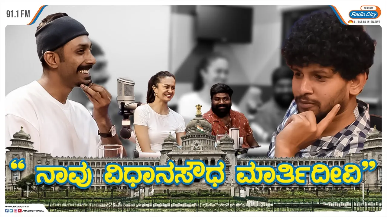 Kannada Actor Rishi And RJ Thrishool Will Make You ROFL With A ...