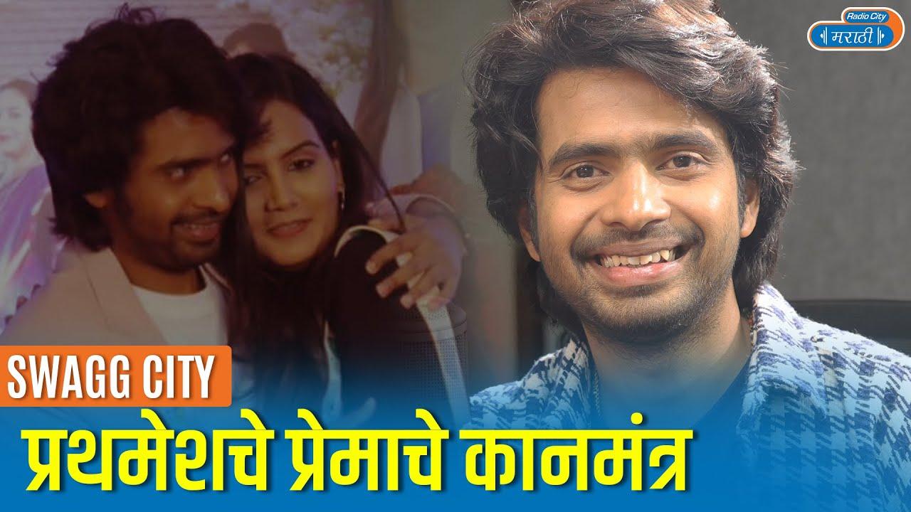 Prathamesh Parab aka Dagdu Reveals His Love Story His Take On Relationships