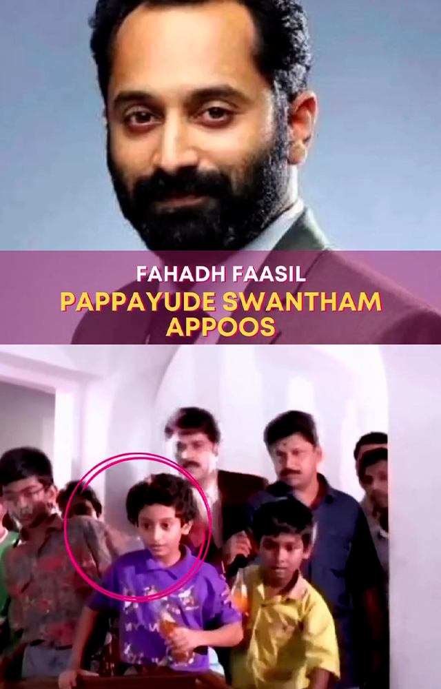 Fahad Fazil Childhood Photos